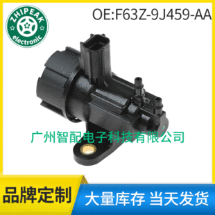 F63Z-9J459-AA F63Z9J459AA适用于1995-2011福特林肯真空电磁阀-阿里巴巴