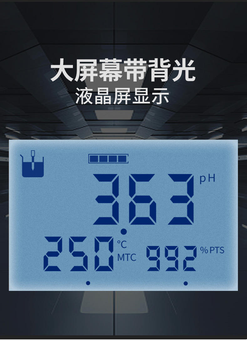 上海雷磁PHS-3C/3E/25/2F/3G酸碱度检测试仪便携/台式酸度计 ph计-阿里巴巴