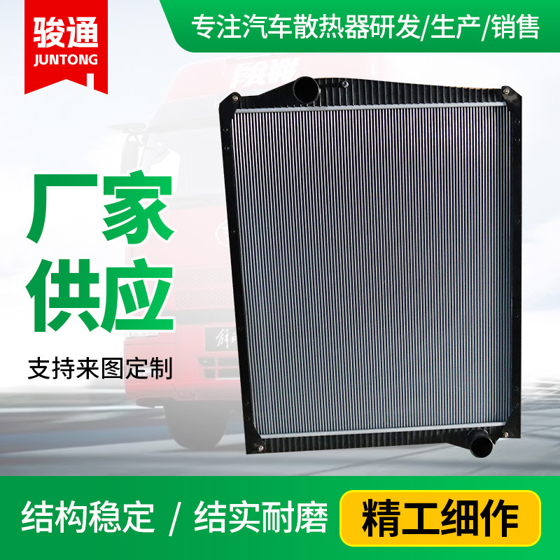 重卡机油冷却器-重卡机油冷却器批发、促销价格、产地货源 - 阿里巴巴