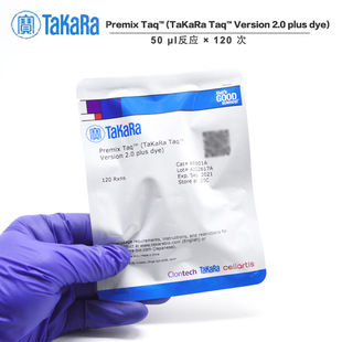 Takara宝生物RR901A Premix Taq™ 50 μl反应*120次PCR法扩增DNA-阿里巴巴