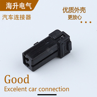174463-2连接器368538-2适用马自达CX-5音响仪表台高音喇叭2P插头-阿里巴巴