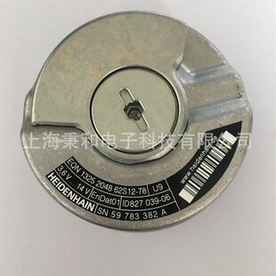 EQN 1325 2048 ID:527858-06/827039-06海德汉编码器全新原装进口-阿里巴巴
