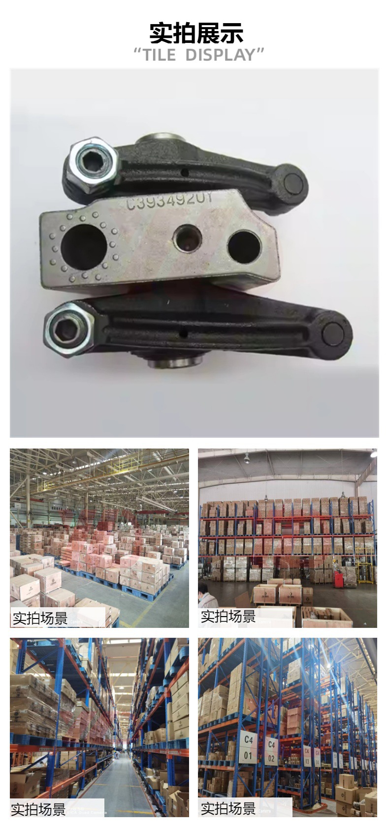 6BT柴油发动机零件摇臂总成3934920 3910815摇杆支架-阿里巴巴