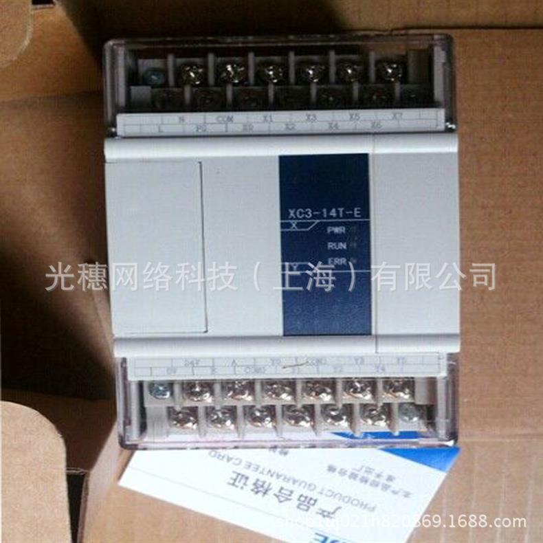 全新原装XC3-14T-E信捷PLC模块控制器模块原装-阿里巴巴