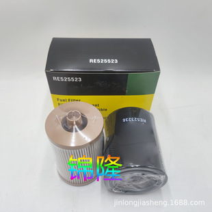 厂家供应 RE523236工程机械滤芯机油柴油过滤器 量大优惠RE525523-阿里巴巴