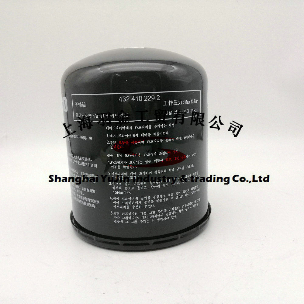 WABCO威伯科干燥筒4324102292-阿里巴巴