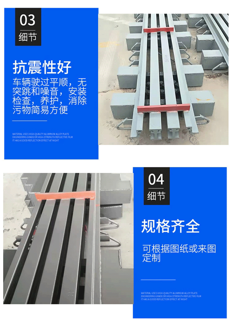 桥梁伸缩缝装置RBKF SSFB 80型160型240型单元多向变位梳齿板缝-阿里巴巴