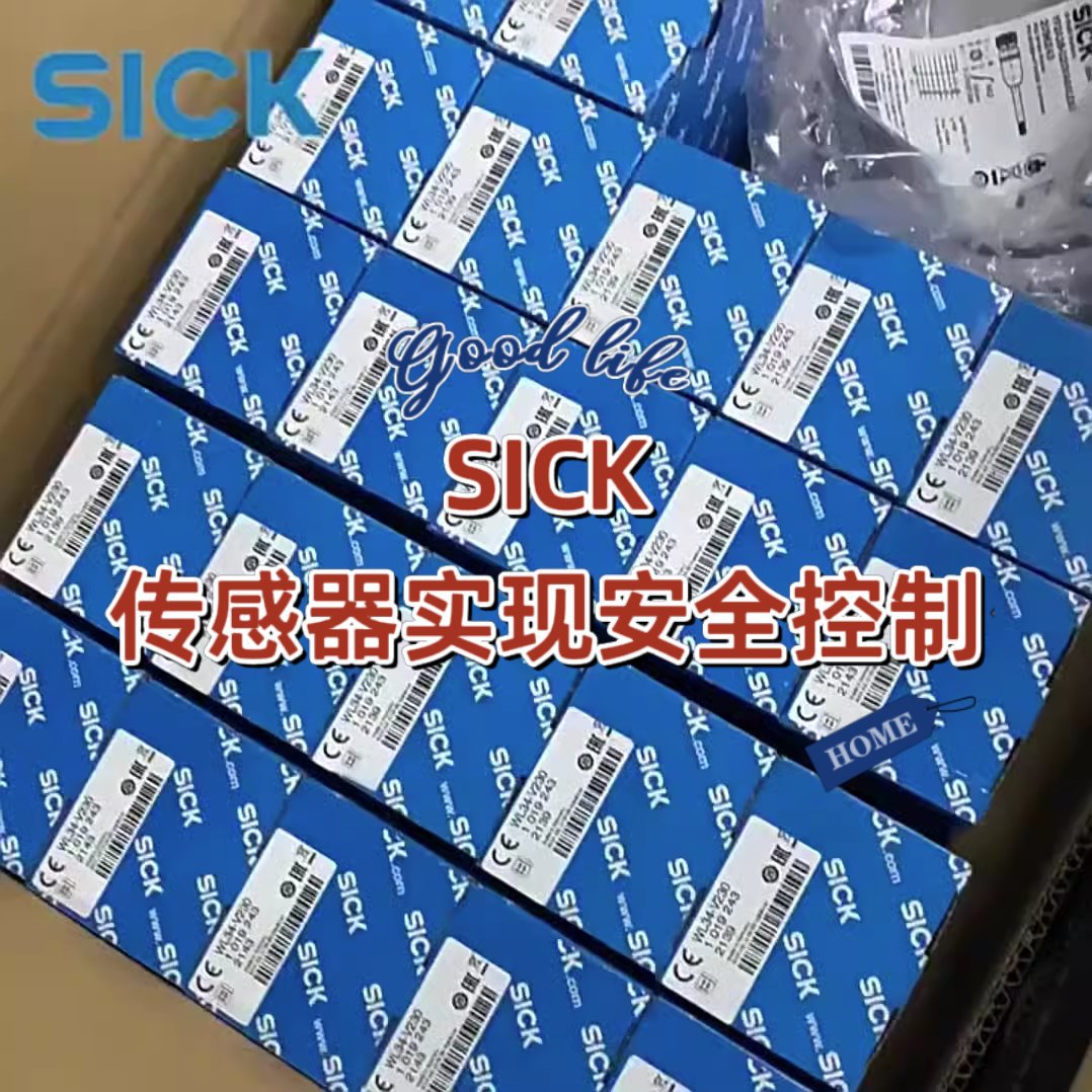 德国SICK西克6020598/I10-E0453安全开关全新原装正品可咨询客服-阿里巴巴