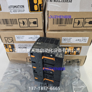 贝加莱模块X20CP1584全新原装 现货当天发 议价-阿里巴巴