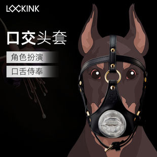 locking索迹sm狗头套K9狗奴调教道具角色扮演玩具爬行项圈惩罚套-阿里巴巴