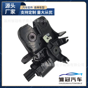 汽车行李箱门锁定执行器905034633R 适用于雷诺905030002R-阿里巴巴
