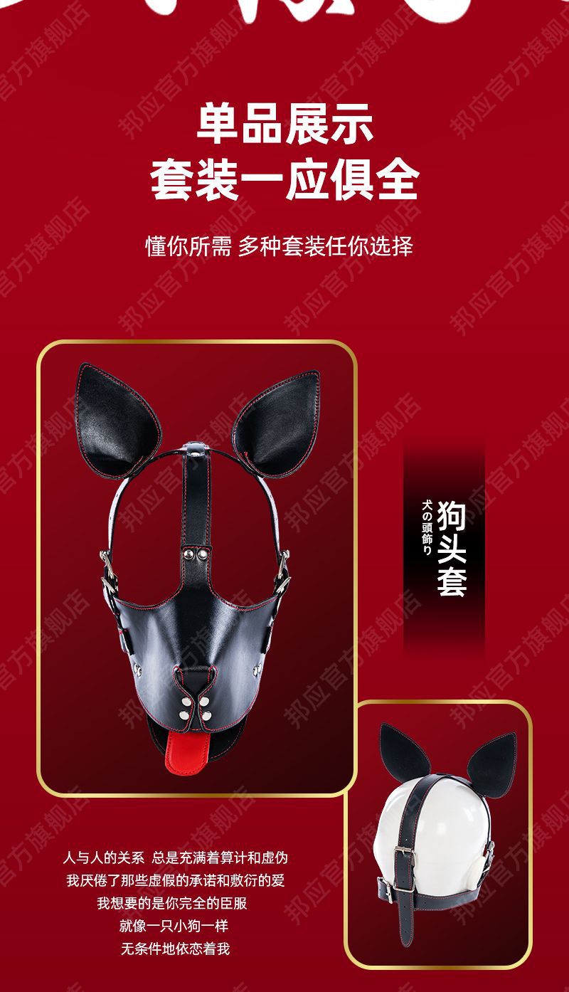 sm爬行训练护具套装加棉狗犬跪姿调教k9道具束缚惩罚情趣玩具-阿里巴巴