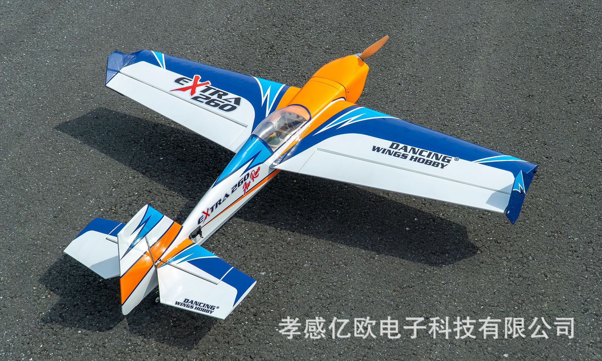 dwhobby航模70级F3A轻木固定翼Extra-260 ARF特技遥控飞机完成版-阿里巴巴