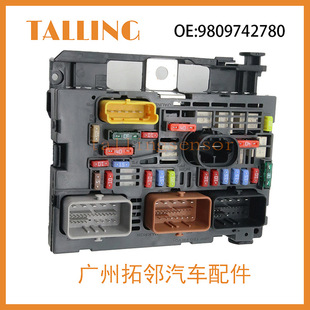 9809742780适用于东风雪铁龙C5 ( X7 ) 09-15 保险丝盒汽车零配件-阿里巴巴