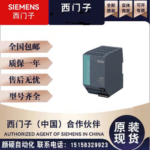 电源模块6EP1436/1336/1437/1333/1334-3BA10/2AA01/2BA01/3BA00-阿里巴巴