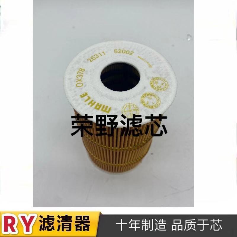 供应机油滤清器26311-52001 26325-52002 OX378-阿里巴巴