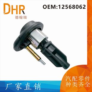 12568062适用于雪佛兰开拓者点火线圈 2.9L 3.7L 4.2L 2.8L-阿里巴巴