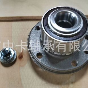 厂家713610760 VKBA3646 7H0498611 7H040611D 汽车轮毂单元轴承-阿里巴巴