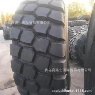 铲车轮胎 33.25R29 钢丝工程机械轮胎-阿里巴巴