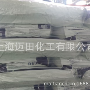 昕特玛Foral 85-E 氢化松香甘油酯 伊斯曼Synthomer ，25KG/袋-阿里巴巴