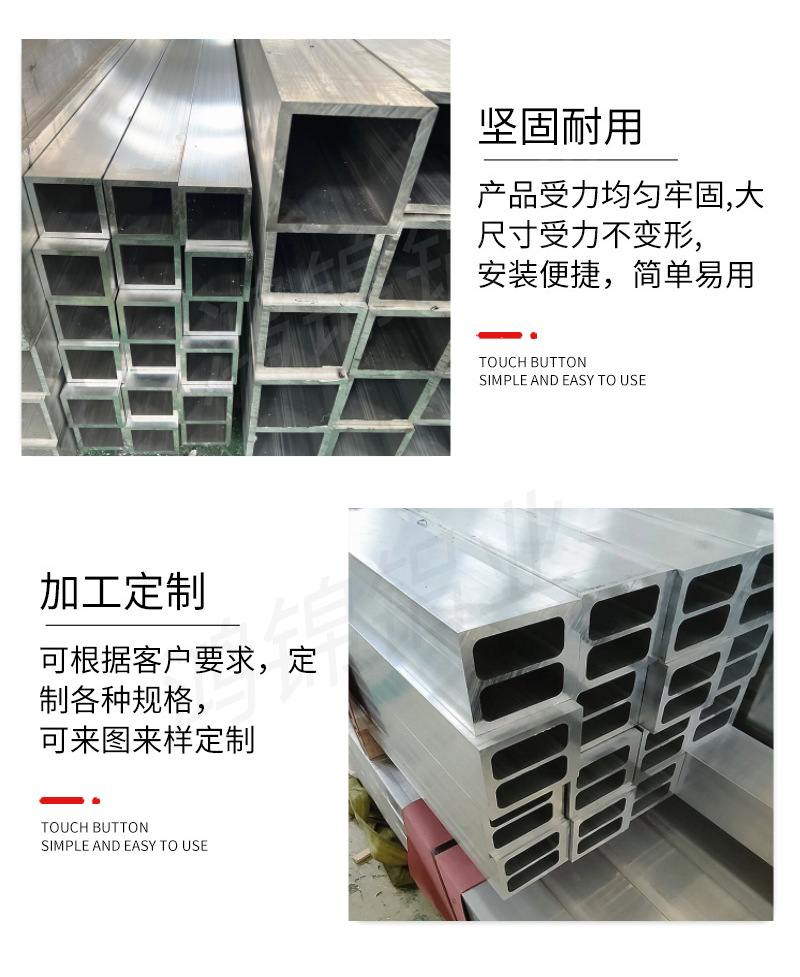 现货合金铝方管2A12-T4铝方管7075-硬质铝方管铝合金材质薄厚壁铝-阿里巴巴
