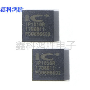 全新原装IP101GR 芯片IP101GRI IP2716 IP5310 IP5312集成电路IC-阿里巴巴