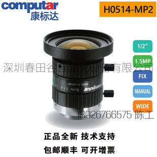 computar工业镜头M1614-MP2百万像素16mm焦距2/3"C口正品-阿里巴巴