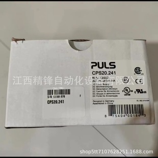 CPS20.241 CPS20.361 普尔世全新现货 议价供应-阿里巴巴