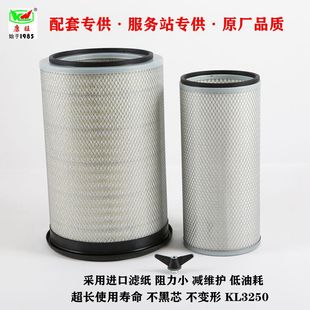K3250空滤适配欧曼华菱陕汽德龙F3000豪沃宇通空气滤清器芯-阿里巴巴