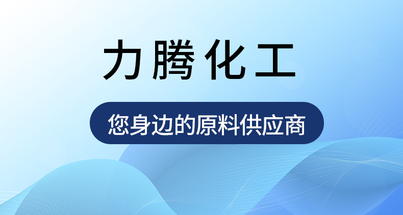 Uric AC009（蓖麻油聚酯多元醇）-阿里巴巴