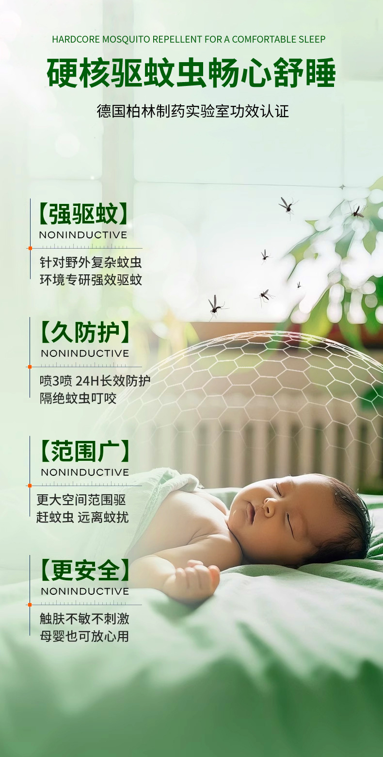 代发花露水蚊虫香薰家用卧室防蚊持久留香空气清新卫生间厕所异味-阿里巴巴