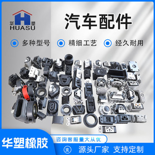汽车配件20547286 81432706119 1496749 AZ9725520278 477479批发-阿里巴巴
