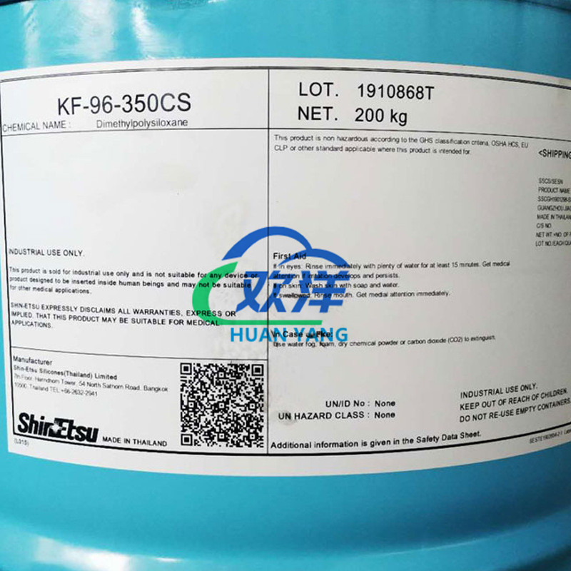 日本ShinEtsu信越KF-96二甲基硅油50CS-100CS-350CS-500CS-1000CS-阿里巴巴