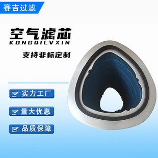 厂家直供激光切割焊烟空气滤芯P034303三角形蓝色阻燃除尘滤筒-阿里巴巴