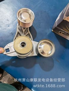 惰轮带铝板 APV4152/APV2384 沃尔沃发电机配件-阿里巴巴