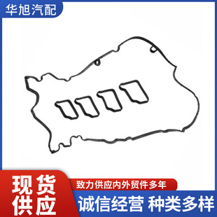 2710160921 M271 适用于奔驰气门室盖垫 A2710160921-阿里巴巴