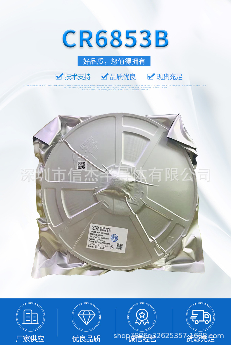 RM9003A ESOP8 0.6V 100mA 单通道线性LED恒流驱动芯片 亚成微-阿里巴巴