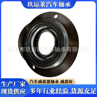 48619-33010 4861933010减震器轴承 顶胶轴承 汉兰达平面轴承-阿里巴巴