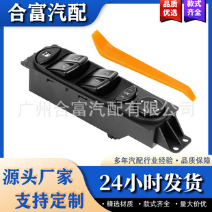 6395451213 适用于04-13奔驰唯雅诺汽车车窗玻璃升降器开关-阿里巴巴