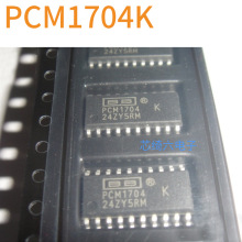 pcm1704k-pcm1704k批发、促销价格、产地货源 - 阿里巴巴