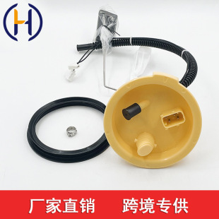 适用于宝马E38 E39 燃油泵总成 16146752337 16146752370-阿里巴巴