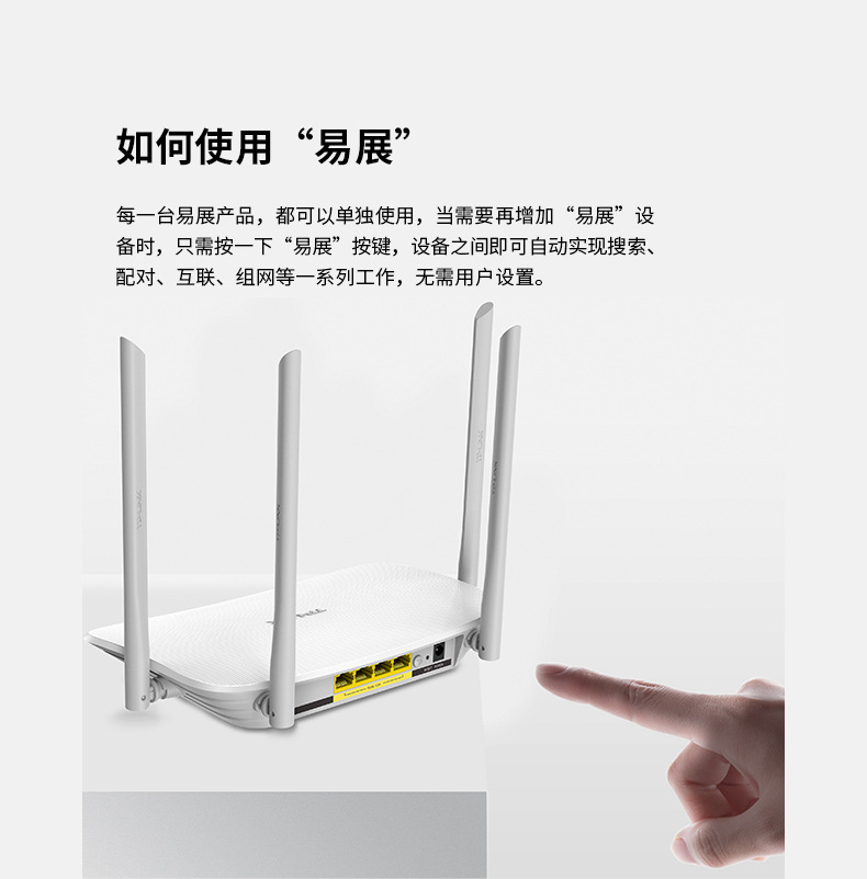 TP-LINK TL-WDR5620易展版无线路由器WiFi 家用 双频 高速AC1200-阿里巴巴