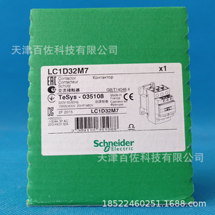 LC1D接触器LC1D32M7接触器LC1D32M7 32A 220V三级交流接触器-阿里巴巴