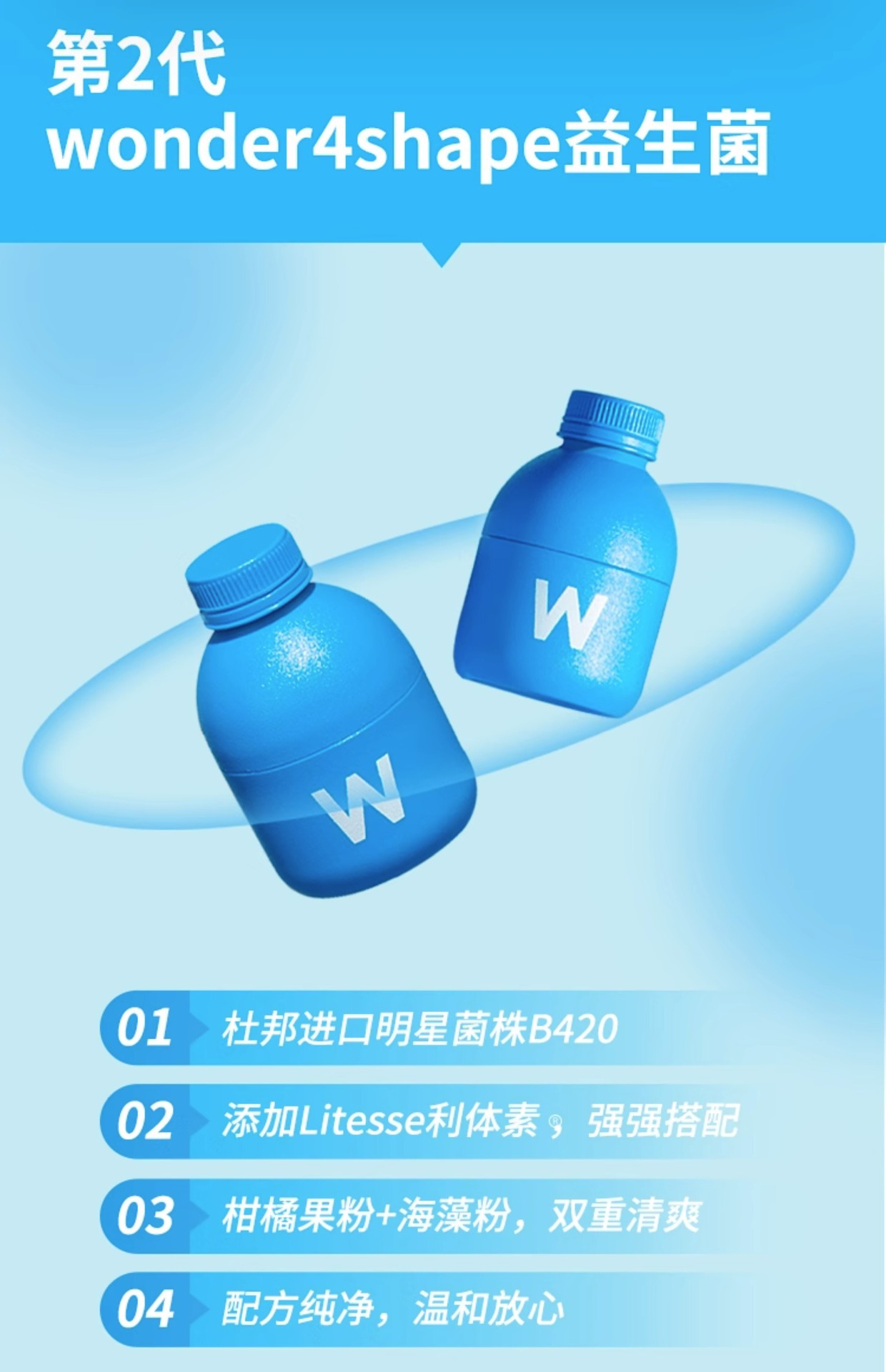 万益蓝老爸评测WonderLab益生菌B420即食冻干粉小蓝瓶200亿活菌-阿里巴巴