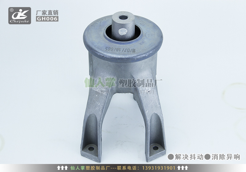 迈特威T5 T6发动机支架机爪垫后机脚垫7H0 199 849 7H0199849-阿里巴巴