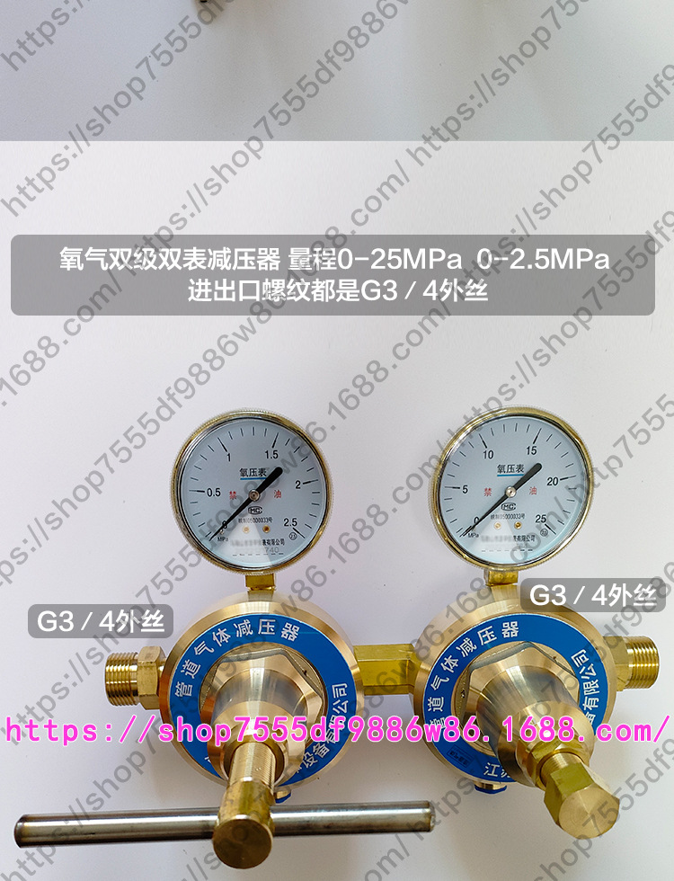 YQJ-11双极双表氮气氩气氢氧气体管道减压阀管路减压器全铜YQY-11-阿里巴巴