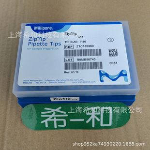 默克Millipore ZipTip 0.6µL ZTC18S096 微量层析柱-阿里巴巴