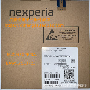 BAW56 BAV70 BAV99 开关二极管 SOT-23 NEXPERIA 丝印A1W A4W A7W-阿里巴巴