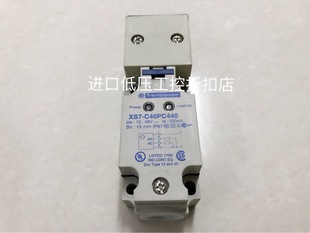 施耐德电感式传感器接近开关XS7C40PC440 PNP 1开1闭-阿里巴巴