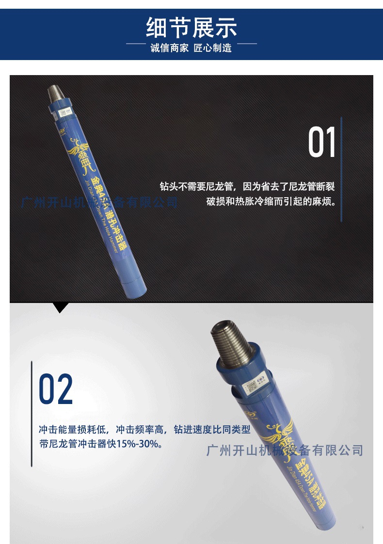 现货4寸黑金刚HD45A高低风压潜孔冲击器工程矿山隧道快速凿岩开孔-阿里巴巴
